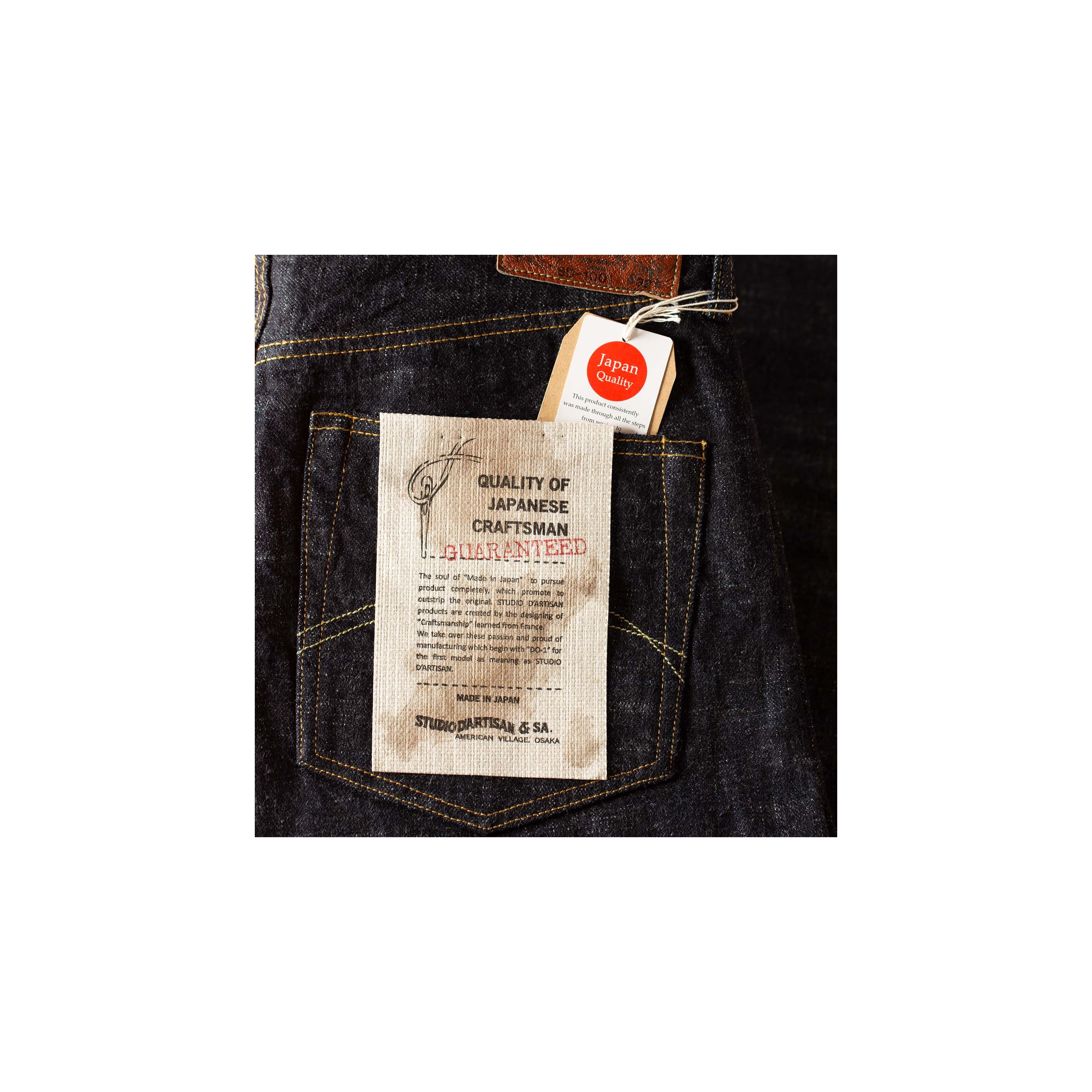 STUDIO D'ARTISAN / SD-1009 High Rise Relax Tapered 15oz GL3
